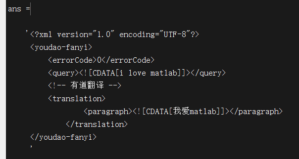matlab 使用有道翻译API （推荐！）_matlab代码翻译器-CSDN博客