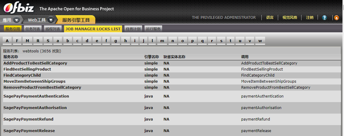 新手干货 Apache Ofbiz介绍+安装到使用_Garfiled9的博客-CSDN博客
