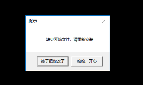 修改window下的MessageBox中默认文字_messagebox 的名字修改-CSDN博客