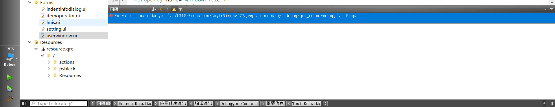 Qt：Error:No rule to make target ‘ .. /../??.png‘,needed by ‘debug/qrc_resource.cpp‘_no rules to ...