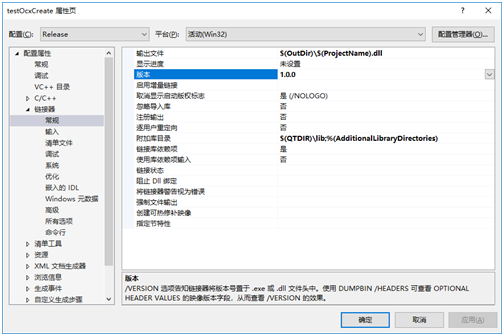Qt ActiveX 避坑（必坑）指南（二）_qt activex sever 踩坑-CSDN博客