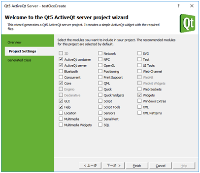 Qt ActiveX 避坑（必坑）指南（二）_qt activex sever 踩坑-CSDN博客
