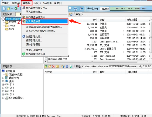 使用软碟通（UltraISO）刻录Linux系统_软碟通刻录cdlinux-CSDN博客