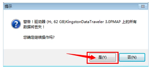 使用软碟通（UltraISO）刻录Linux系统_软碟通刻录cdlinux-CSDN博客