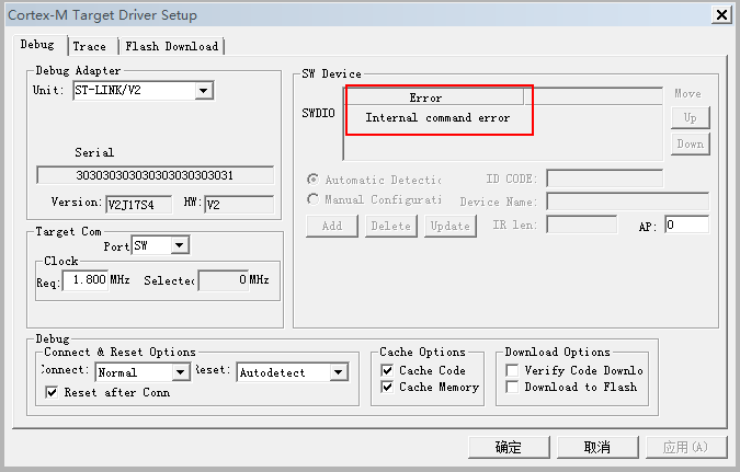 ST-Link的internal command error问题的解决方法_st link internal command error-CSDN博客