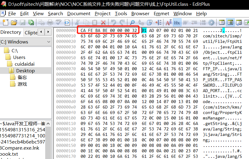 java.lang.InstantiationError: sun.net.ftp.FtpClient-CSDN博客