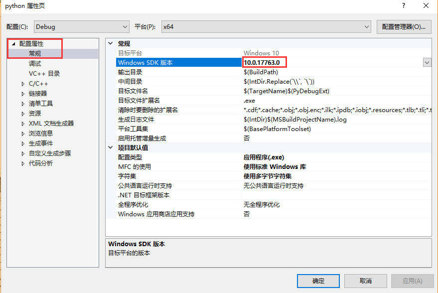 （超详细步骤）Visual Studio中如何利用C/C++调用Python程序（亲测有效）_visual studio使用 cpython-CSDN博客