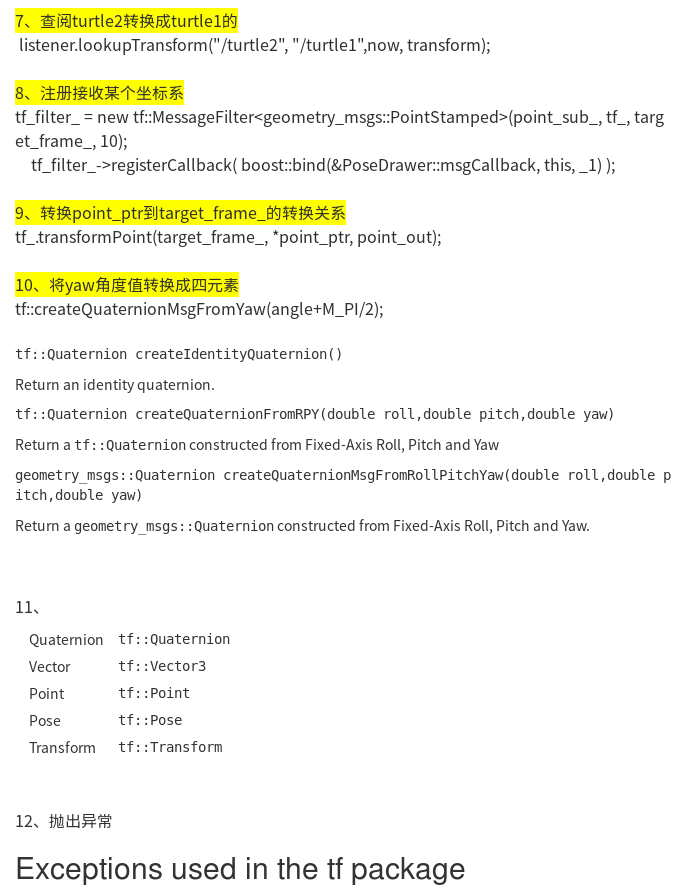 ROS::tf_ros adas-CSDN博客