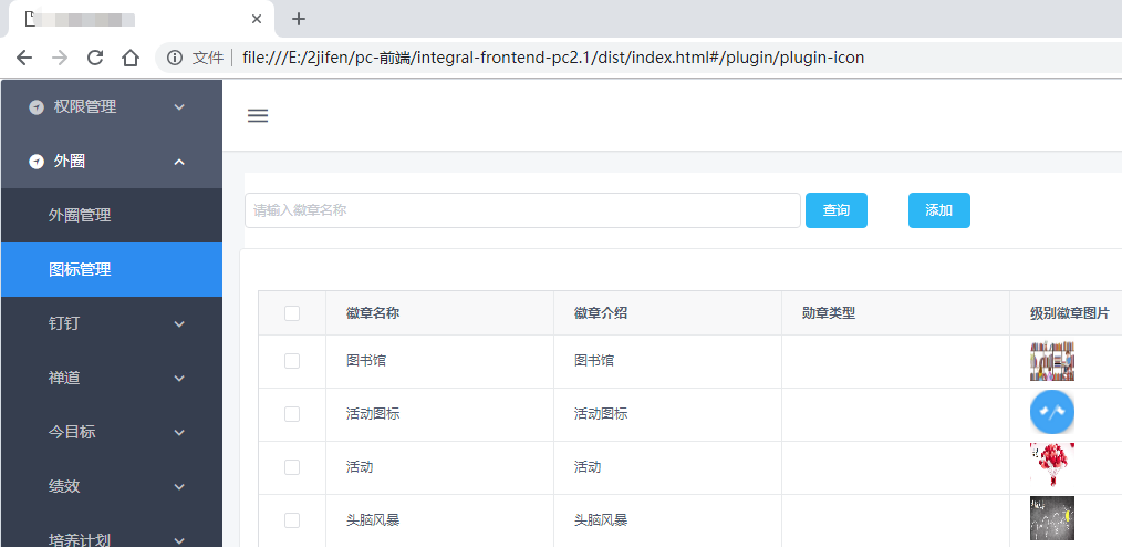 Vue打包的详细步骤记录vue 打包生成web Inf Csdn博客 