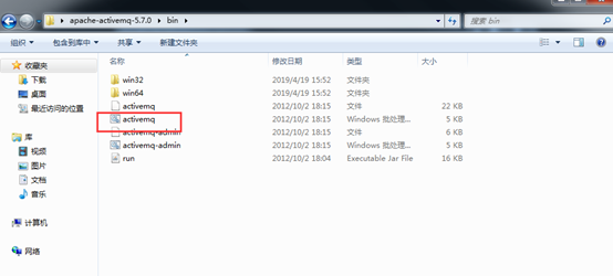 Apache activeMQ漏洞复现put和move方法_activemq put shell-CSDN博客