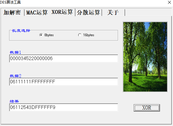 POS终端“密事”之PIN加解密_ibm pin offset 单向密钥-CSDN博客