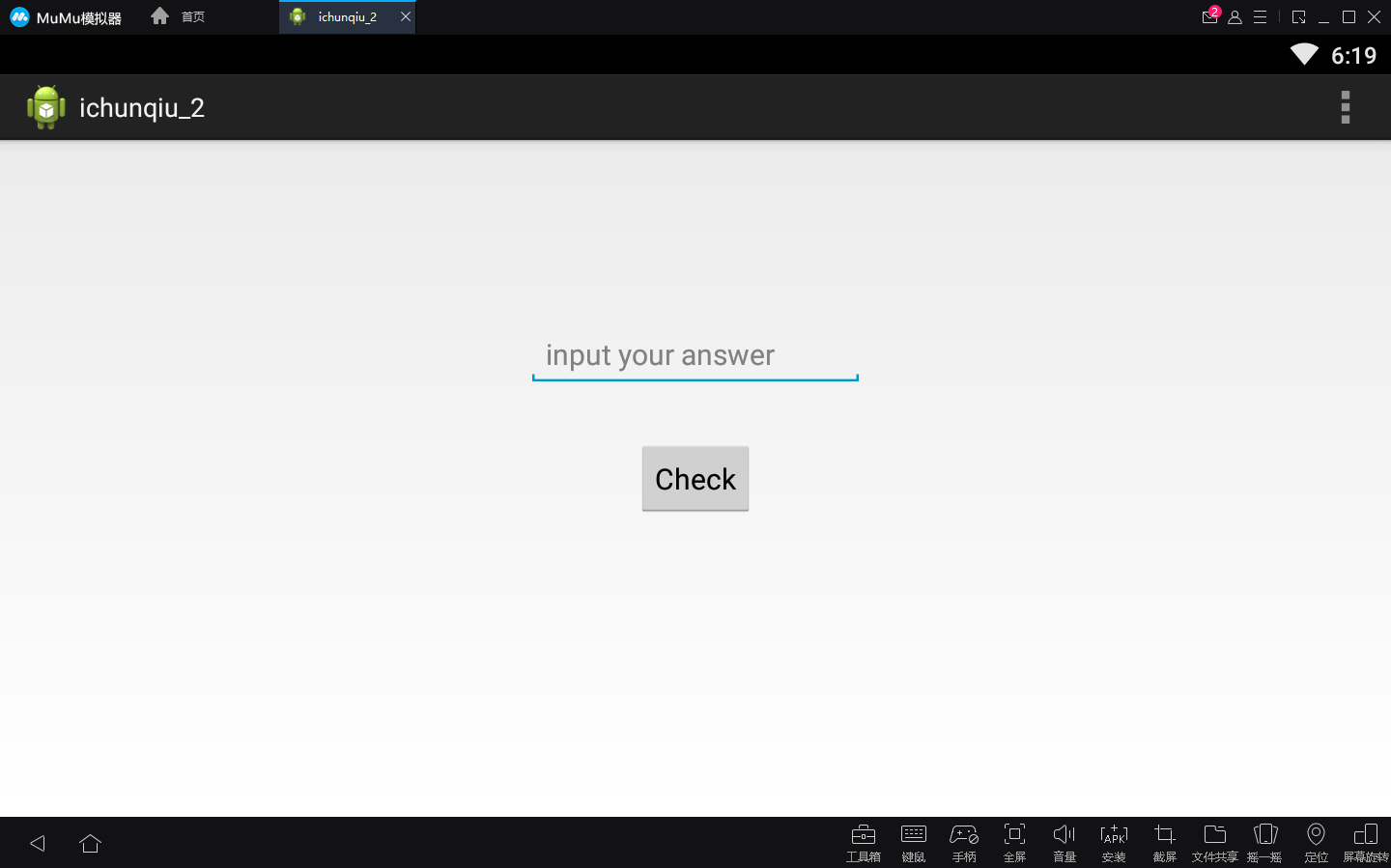 JEB2动态调试_jeb 能扫描到模拟器但扫描不到进程-CSDN博客