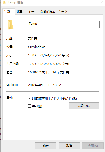 Android studio 出现C:\WINDOWS\TEMP\_你是不是在坐飞机的博客-CSDN博客