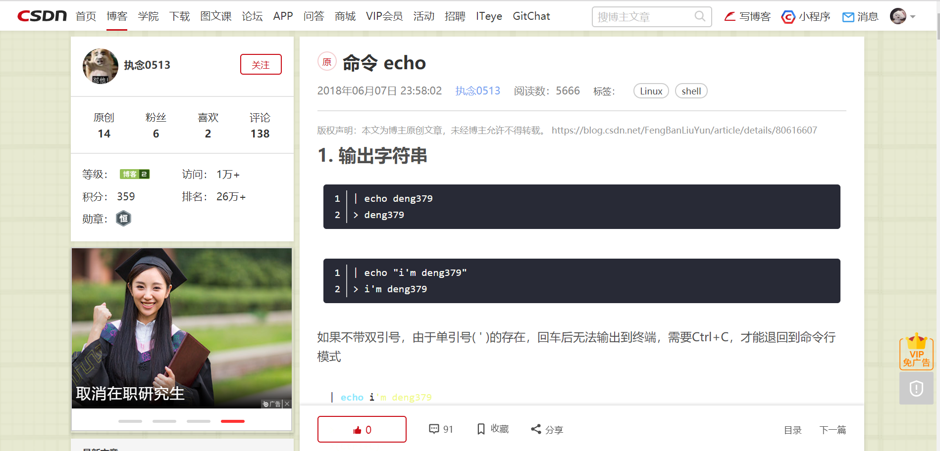2019年CTF4月比赛记录（三）：SUSCTF 2nd、DDCTF、国赛线上初赛部分Web题目writeup与复现_东南大学ctf战队-CSDN博客