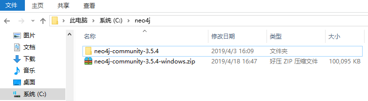 记一次 安装 Neo4J （Centos7、Windows10）_windows node4j-CSDN博客