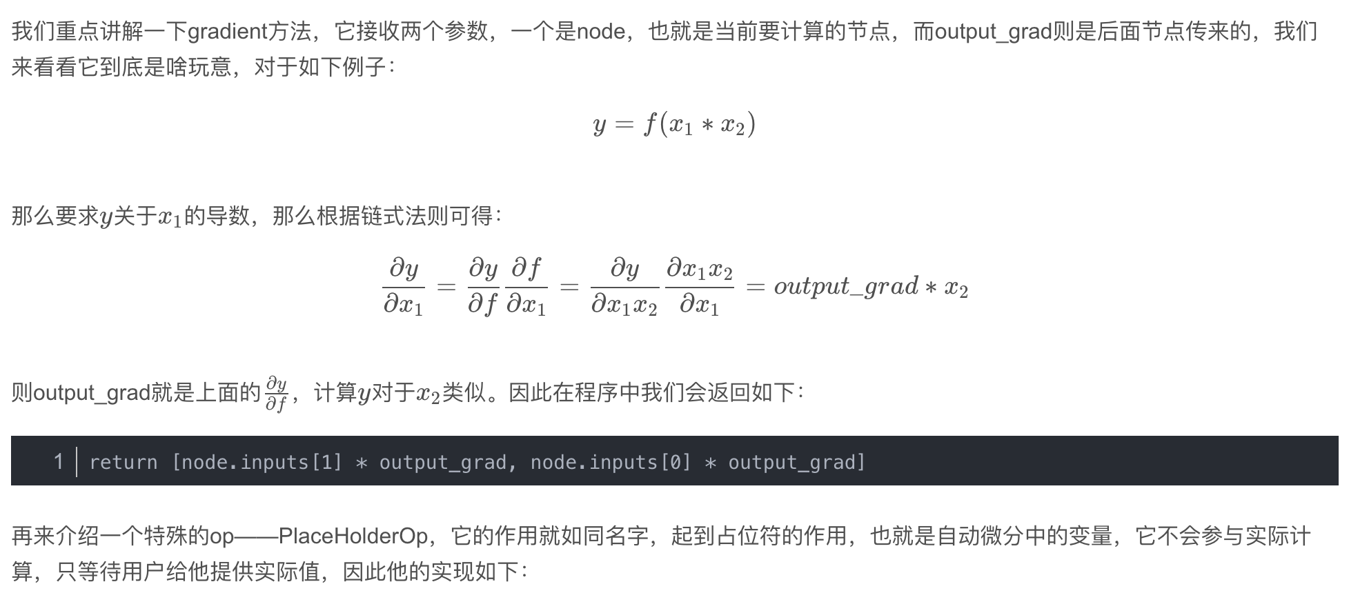 自动微分(Automatic Differentiation)简介-CSDN博客
