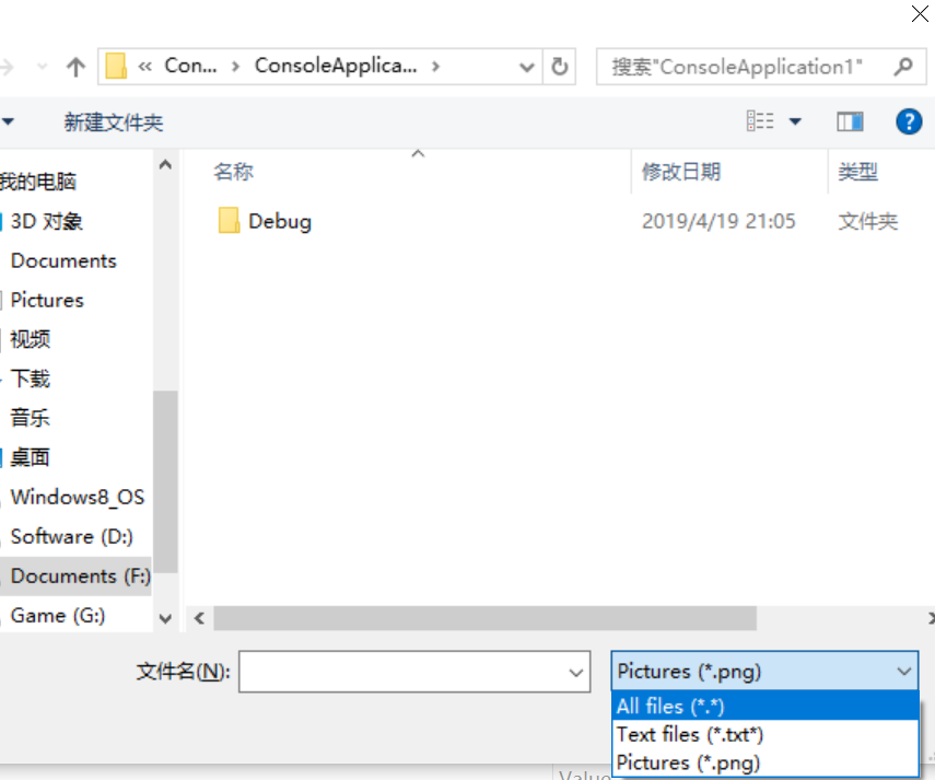 [C++]利用IFileDialog打开(保存)文件对话框并获取文件路径_ifileopendialog-CSDN博客