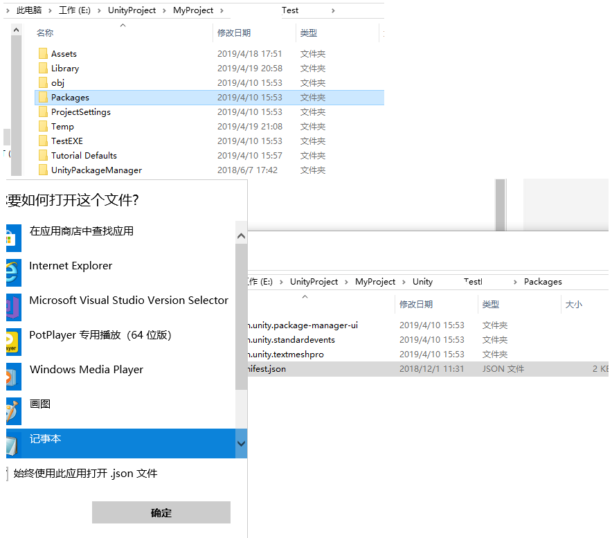 Unity 2018218f个人64位packagesmanager无法安装shadergraph问题unity的package 