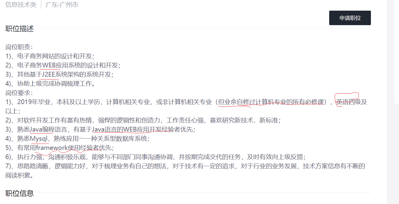 Shein面试一面+二面+三面+ get offer_希音java面经-CSDN博客