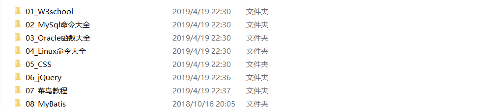 （动态示例）制作chm离线手册文件-w3school为例_如何制作离线软件帮助手册教程-CSDN博客