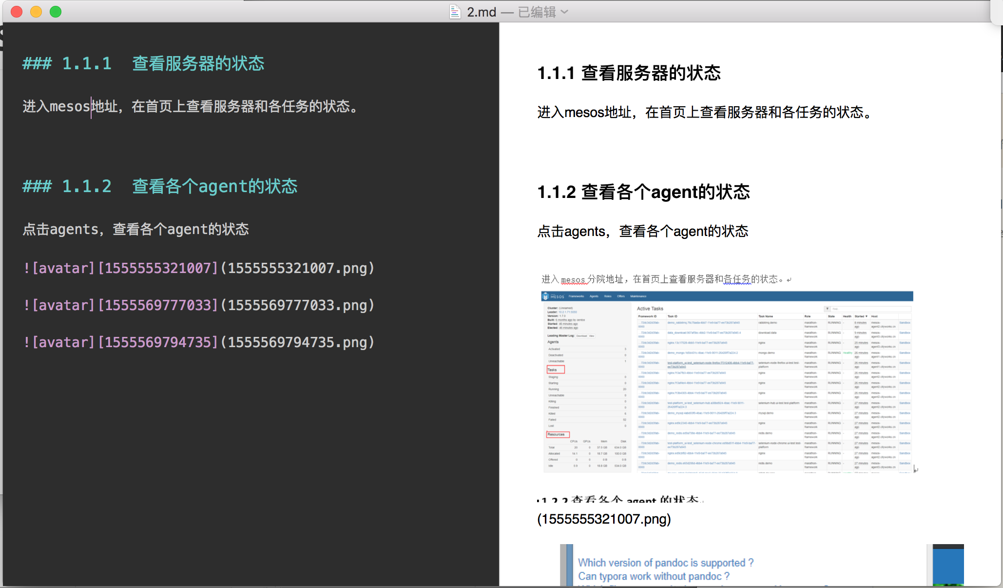 MarkDown批量自动添加base64图片_md插入base64图片-CSDN博客