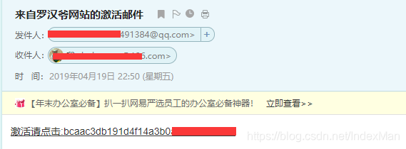Spring Boot实现邮箱验证码注册springboot邮箱验证码注册登录 Csdn博客