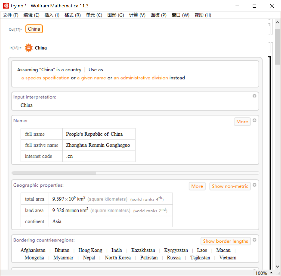 wolfram语言入门-CSDN博客