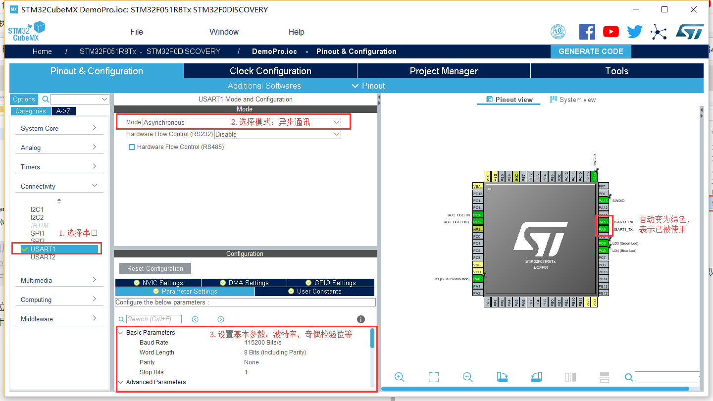 Stm32f0x Hal库学习笔记（4）串口的数据的收发（轮询模式）stm32如何将串口值传到for循环 Csdn博客