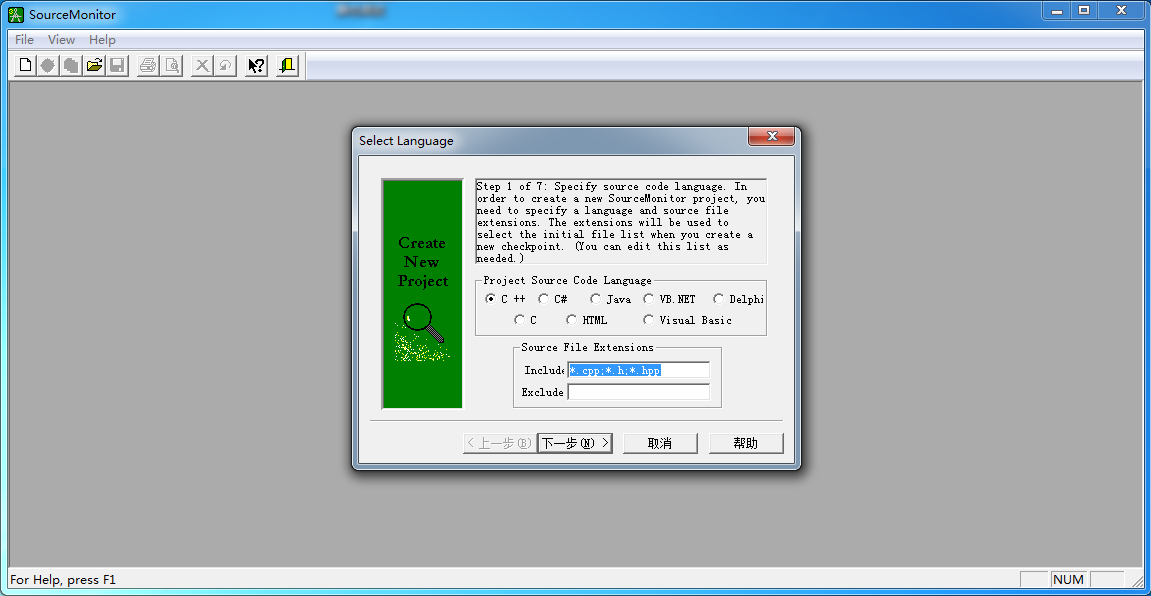 使用SourceMonitor完成静态测试_sourcemonitor怎么用-CSDN博客