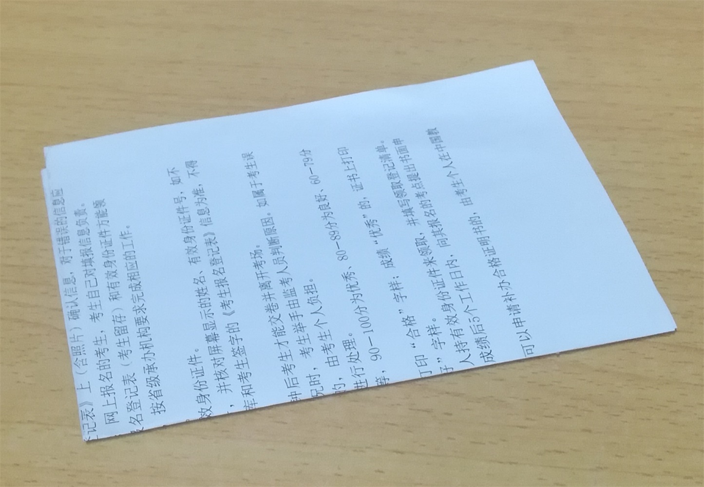 OpenCV-Python——小项目1：实现文档扫描_python opencv项目-CSDN博客