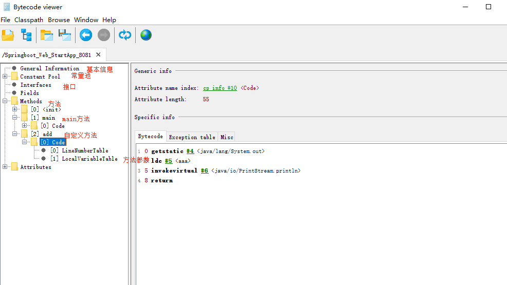 Java 字节码分析工具 Jclasslib 包含idea安装jclasslib插件jclasslib Git地址 Csdn博客
