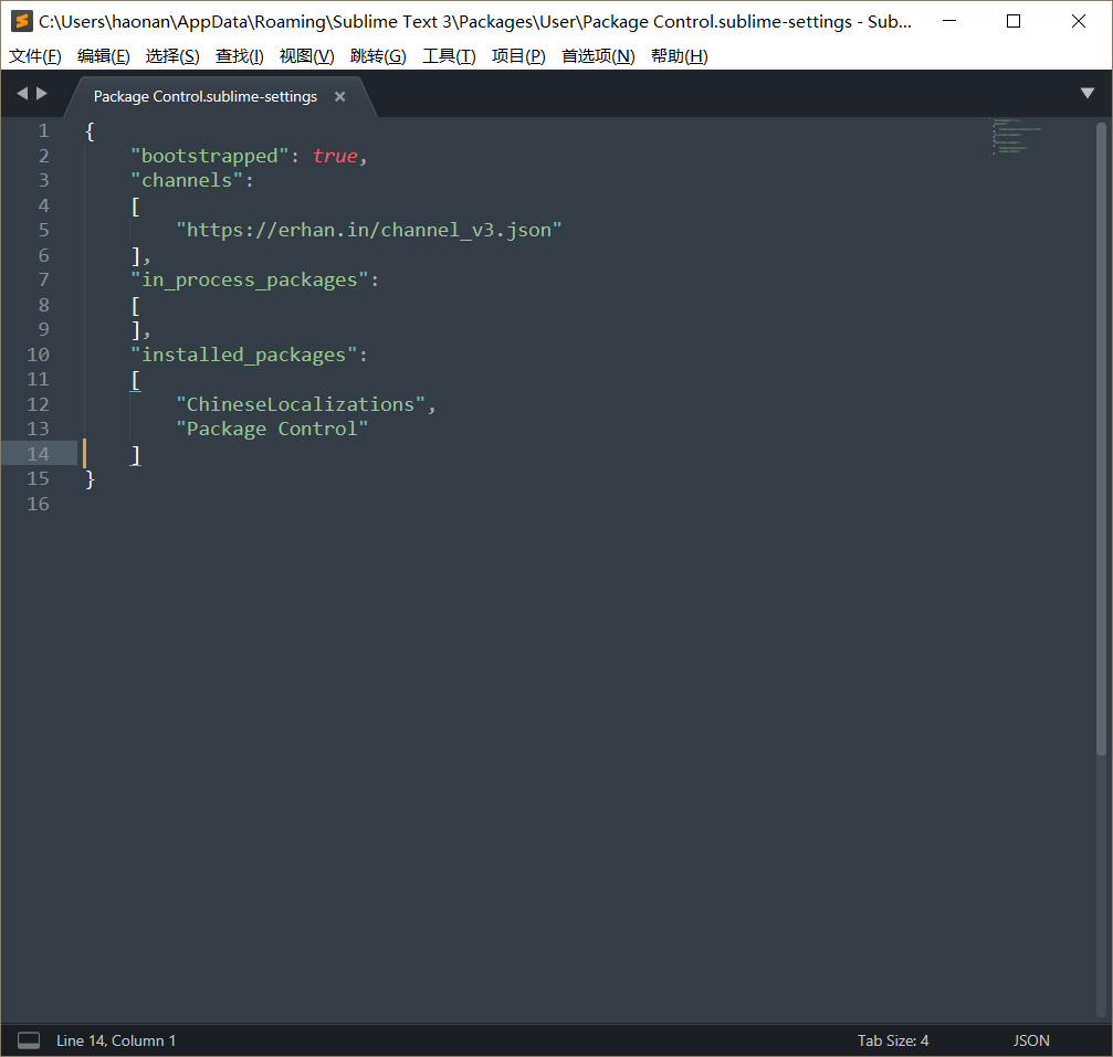 解决新版sublime没有Package Control和无法用Package Contronl安装插件问题_为什么我的sublime没有 ...