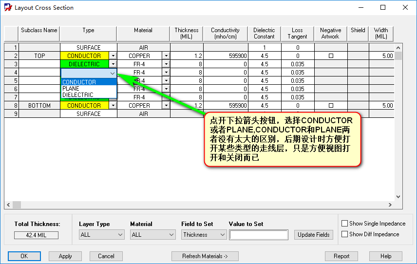 Cadence Allegro如何添加叠层？_layout cross section-CSDN博客