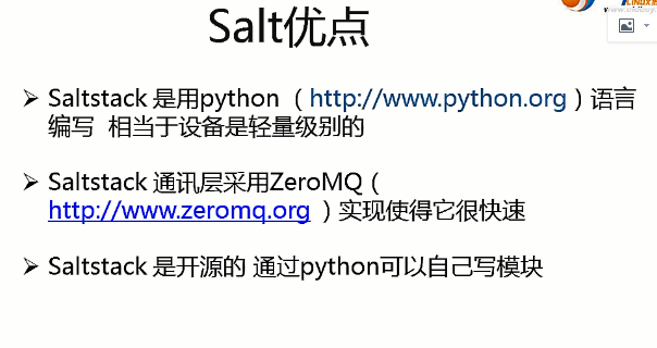 自动化运维批量管理saltstack_服务器批量管理平台-CSDN博客