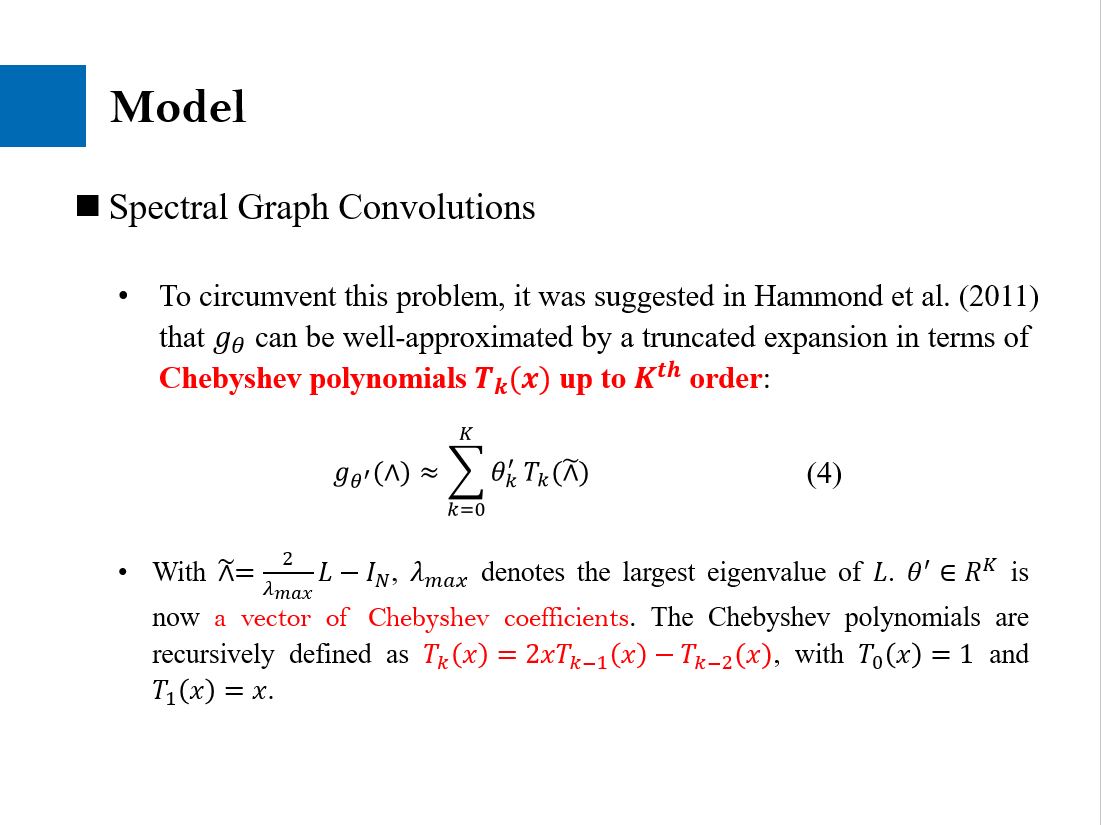 PPT：Semi-supervised Classification with Graph Convolutional Networks-CSDN博客