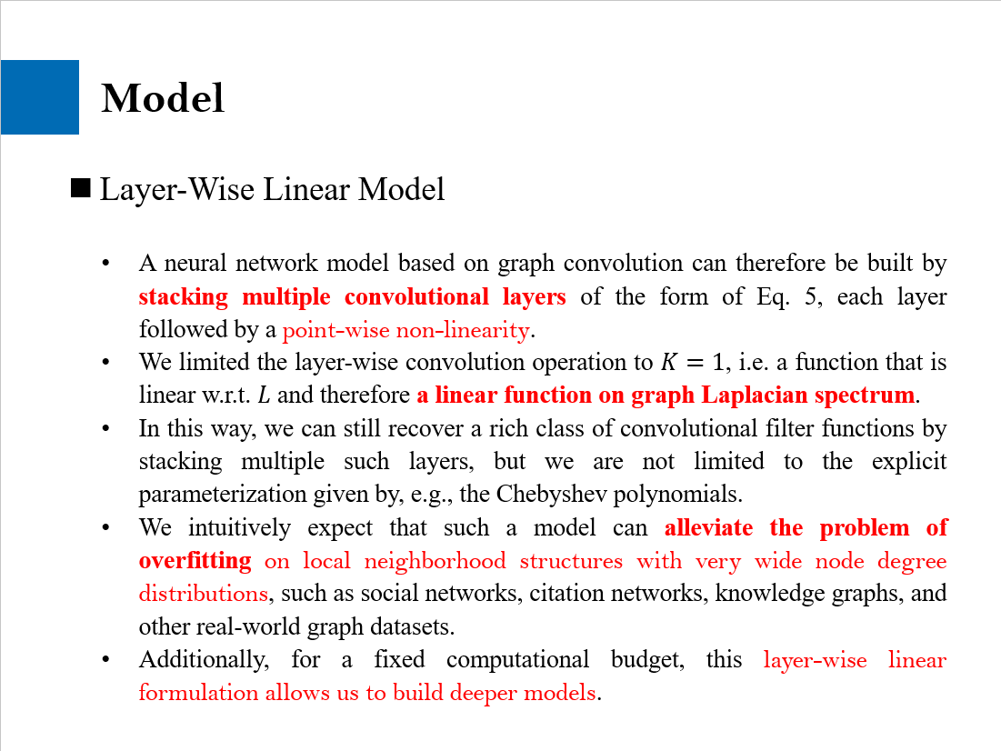 PPT：Semi-supervised Classification with Graph Convolutional Networks-CSDN博客