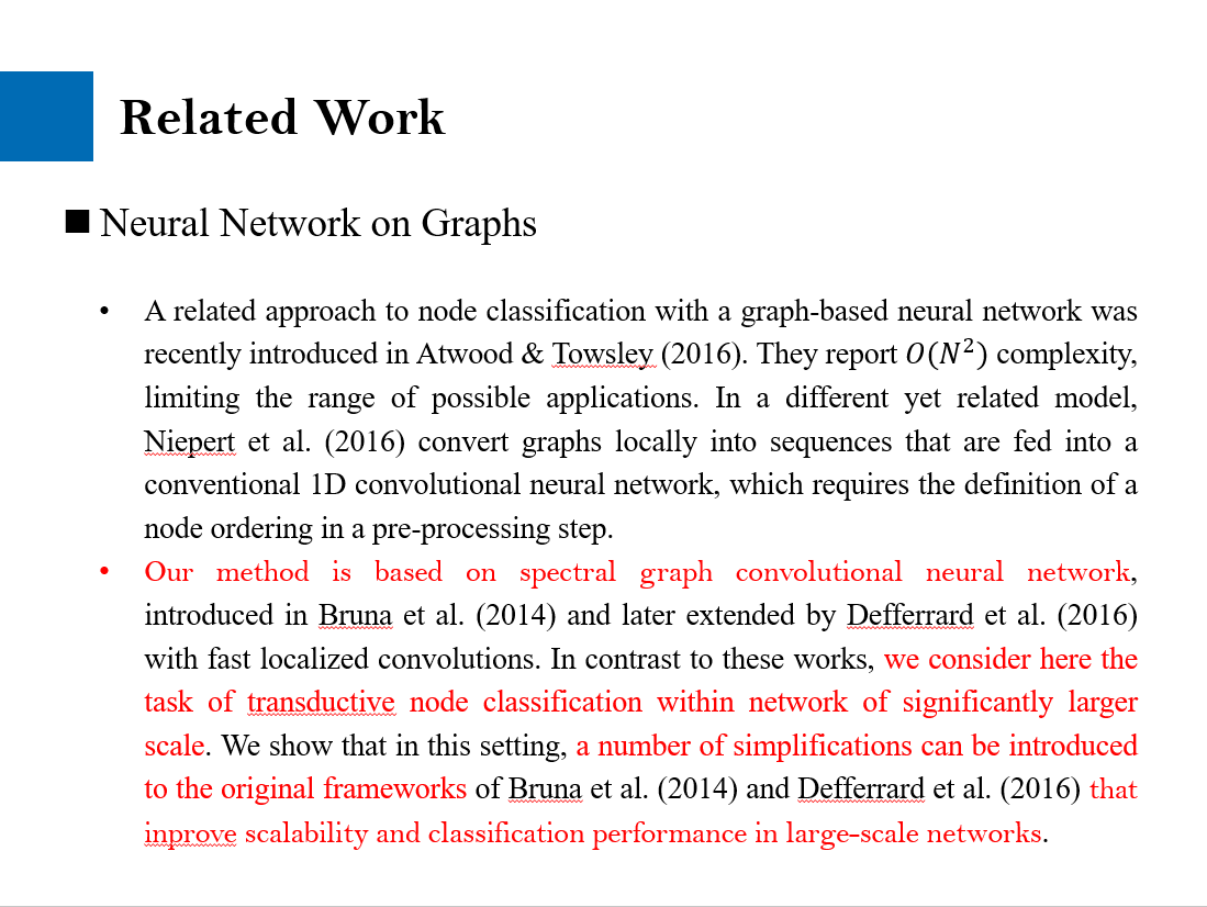 PPT：Semi-supervised Classification with Graph Convolutional Networks-CSDN博客