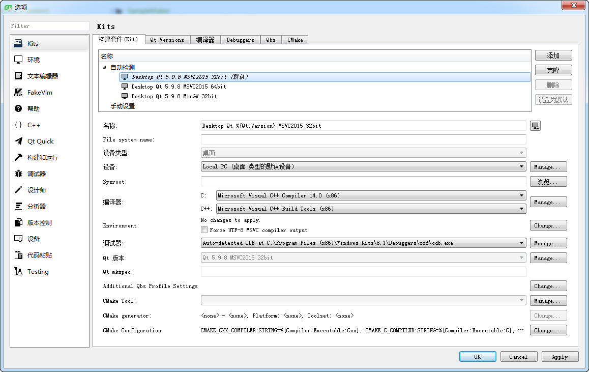 Qt Creator IDE和MSVC 2015编译器组合使用（不想完整安装VS2015）_qt5.13配置v使用msvc2015-CSDN博客