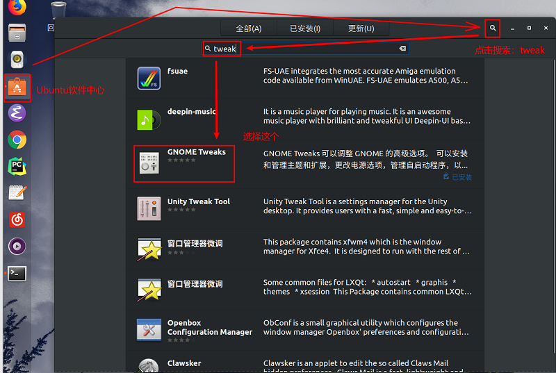 Linux下将大写锁定键(CapsLock)键映射为Ctrl键(Ubuntu, Manjaro，CentOS)_manjaro ctrl 与 ...