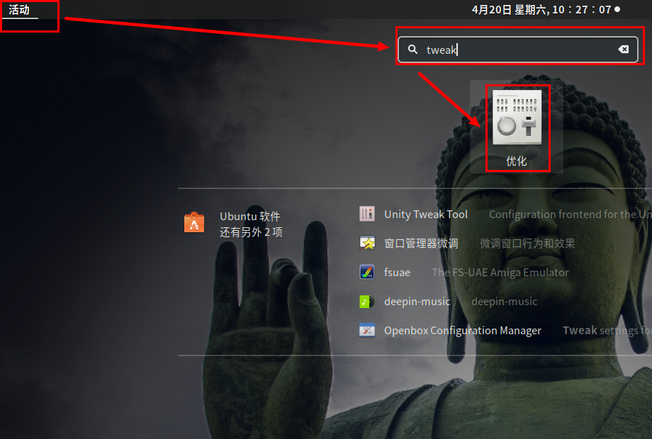 Linux下将大写锁定键(CapsLock)键映射为Ctrl键(Ubuntu, Manjaro，CentOS)_manjaro ctrl 与 ...