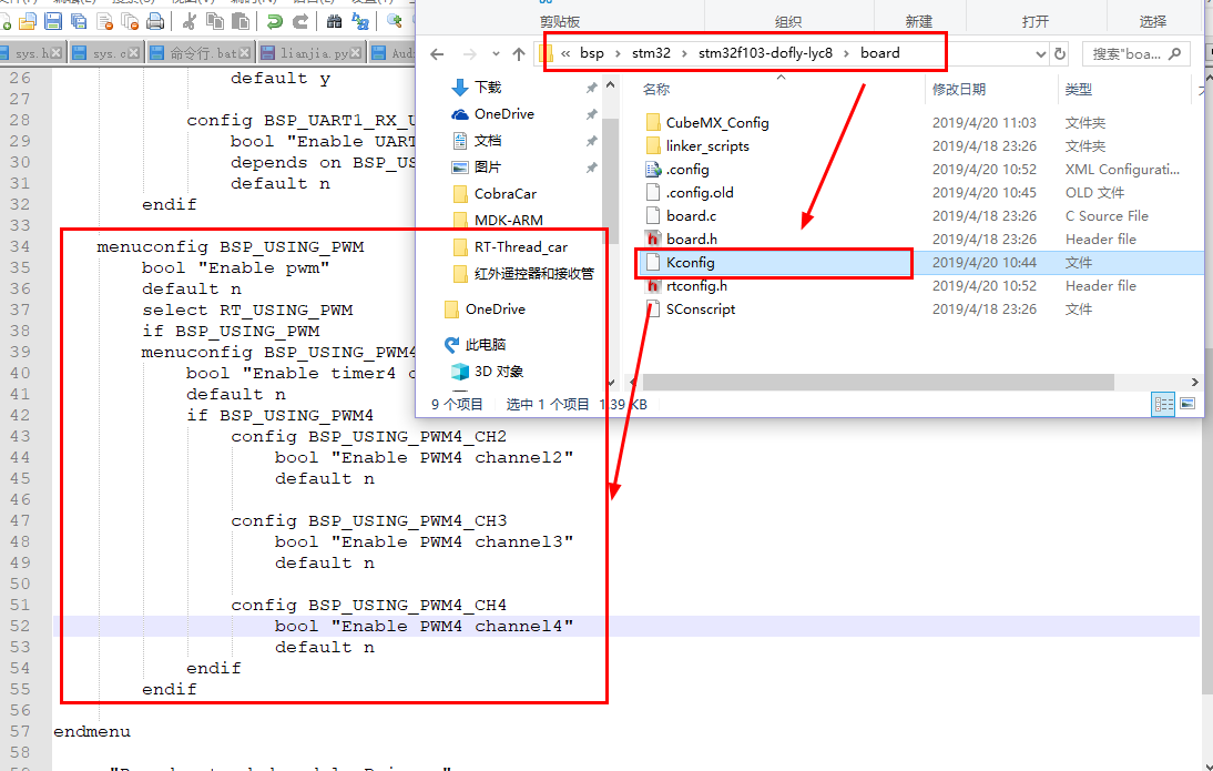 RT-Thread的STM32系列外设驱动添加 ---- 以PWM外设为例_stm32f103-dofly-lyc8-CSDN博客