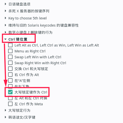 Linux下将大写锁定键(CapsLock)键映射为Ctrl键(Ubuntu, Manjaro，CentOS)_manjaro ctrl 与 caps改键-CSDN博客