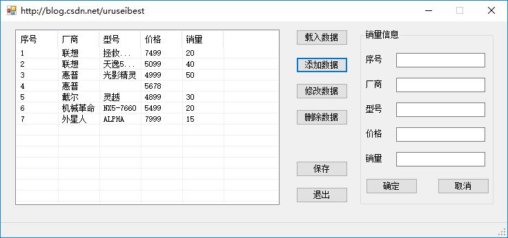 教程 10 2 Excel操作4 比较完整的工作表操作vb中exceloperation Csdn博客 