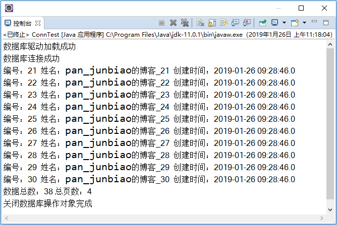 Jdbc调用存储过程与存储函数jdbc存储过程对象 Csdn博客 