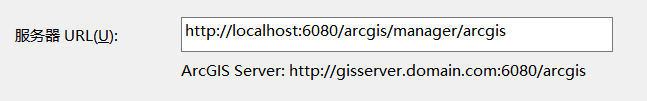 在 ArcMap 中建立与 ArcGIS Server 的管理连接_arcgisserver服务器url-CSDN博客