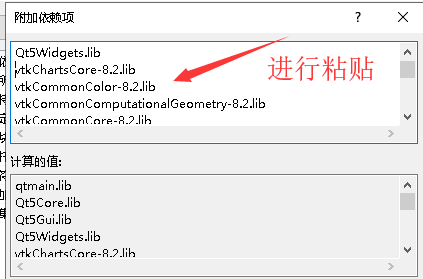 详细的VTK VS QT配置 vtk8.2.0 + vs2017 + QT5.9.2_vtk+vs+qt-CSDN博客