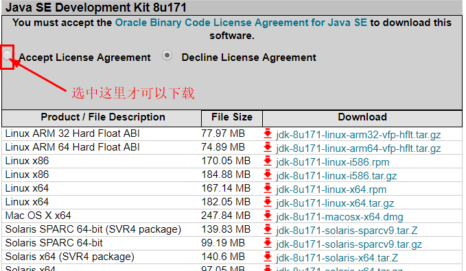 Ubuntu16.04下安装JDK1.8_ubuntu jdk 网盘下载-CSDN博客