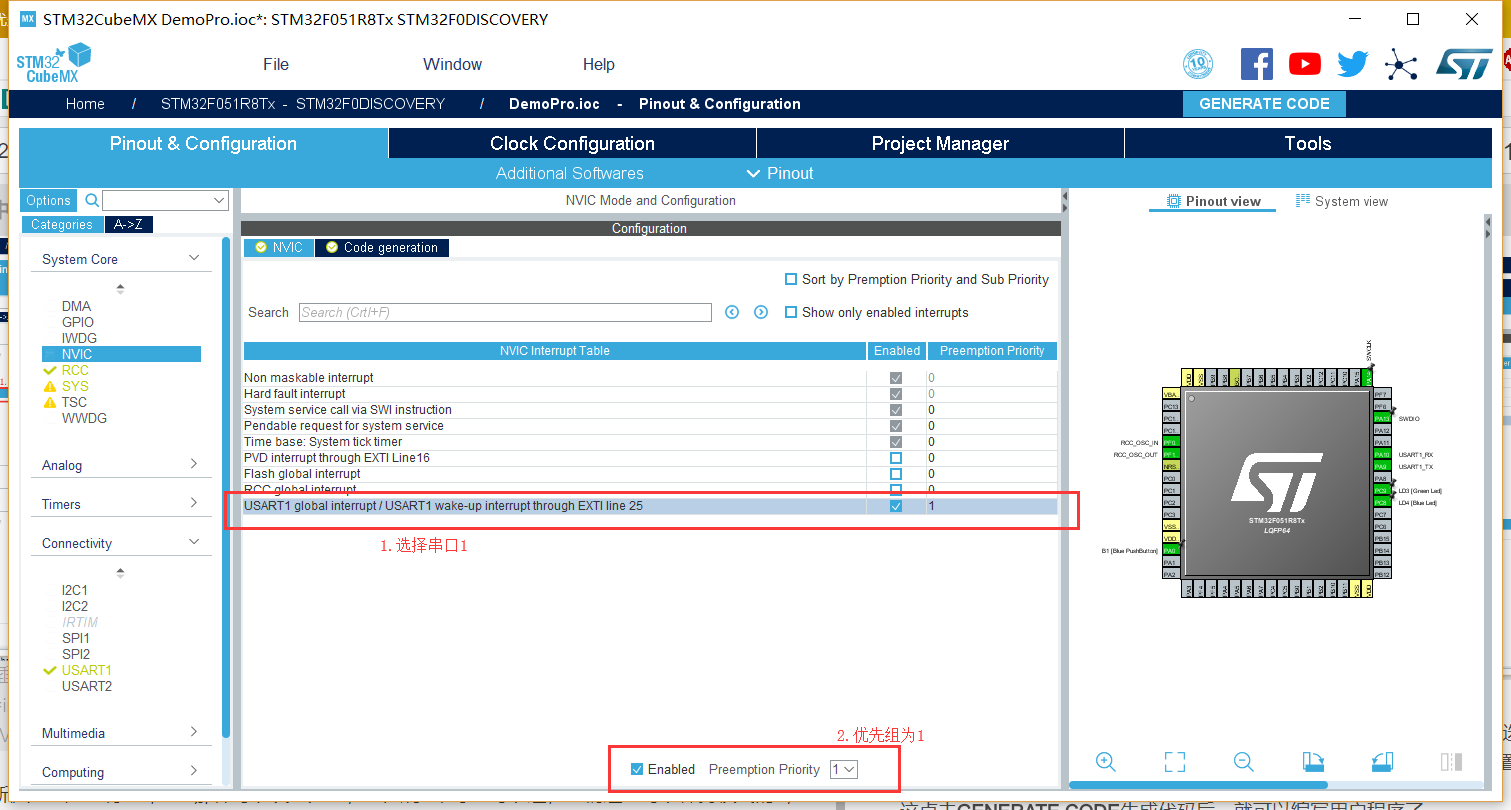 Stm32f0x Hal库学习笔记（5）串口数据的收发（中断模式）stm32f0串口发送数据 Csdn博客