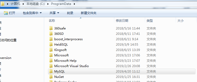 mysql安装时卡在starting server的解决方法-CSDN博客