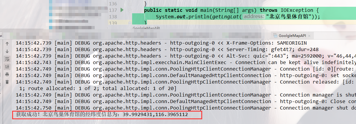 谷歌地图api的使用 一_谷歌地球api-CSDN博客